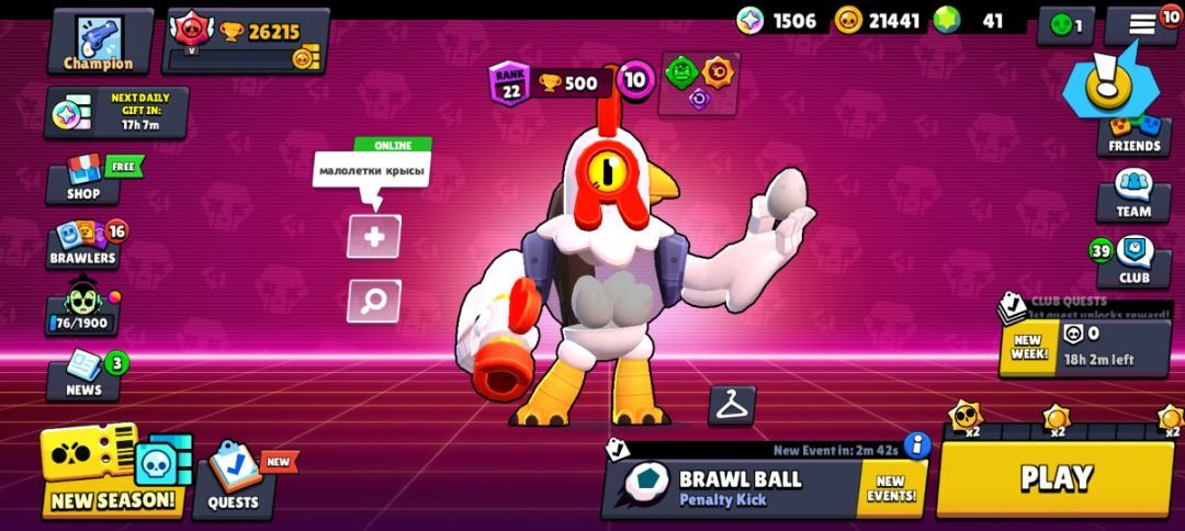 13 Max power brawl stars account 21k coins, Video Gaming, Gaming ...