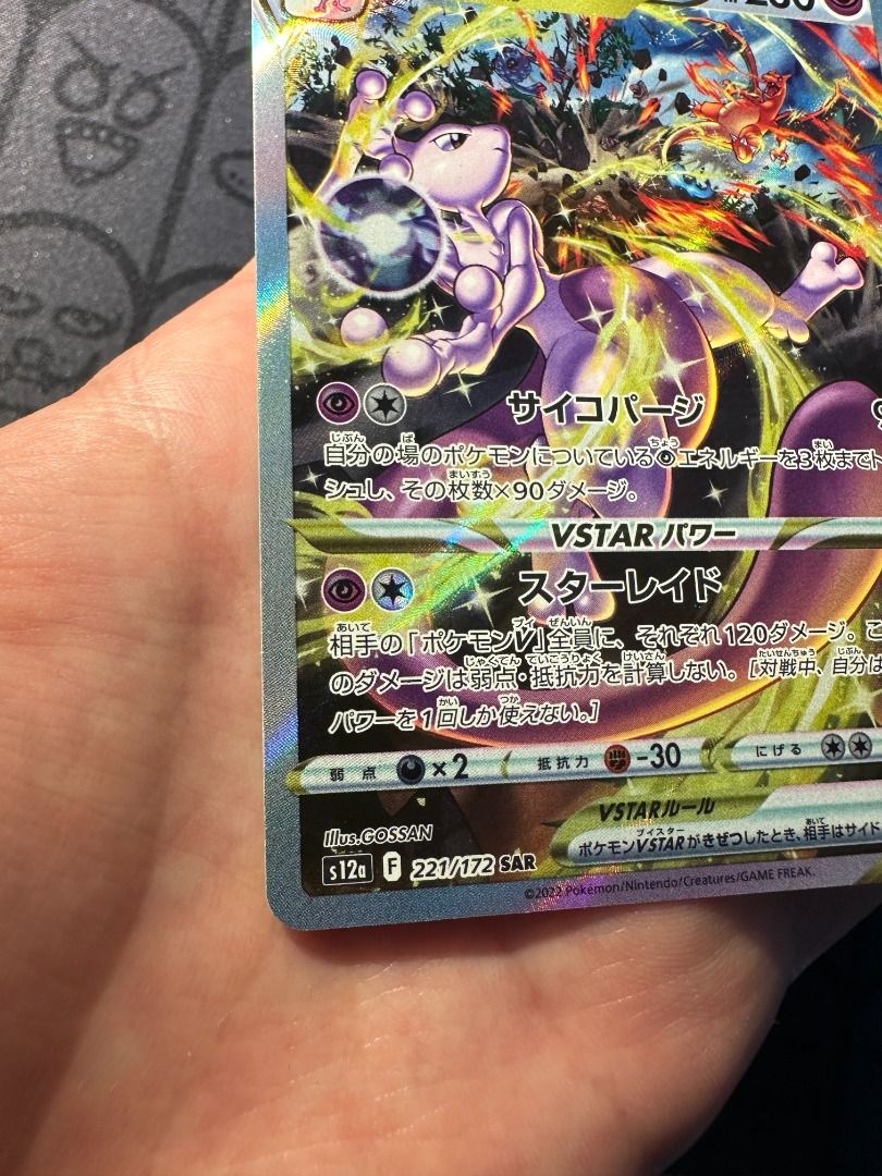 Mewtwo VSTAR [S12a] VSTAR Universe 221/172 SAR Pokemon Card Game PTCG, Hobbies & Toys, Toys ...