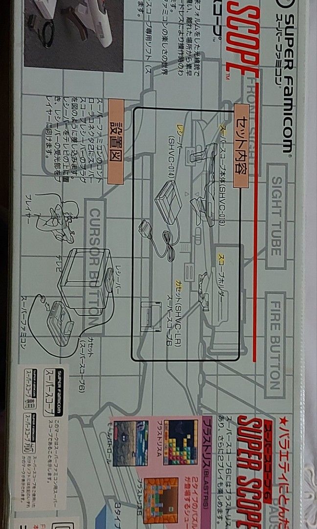 Nintendo Super Scope, Hobbies & Toys, Toys & Games on Carousell
