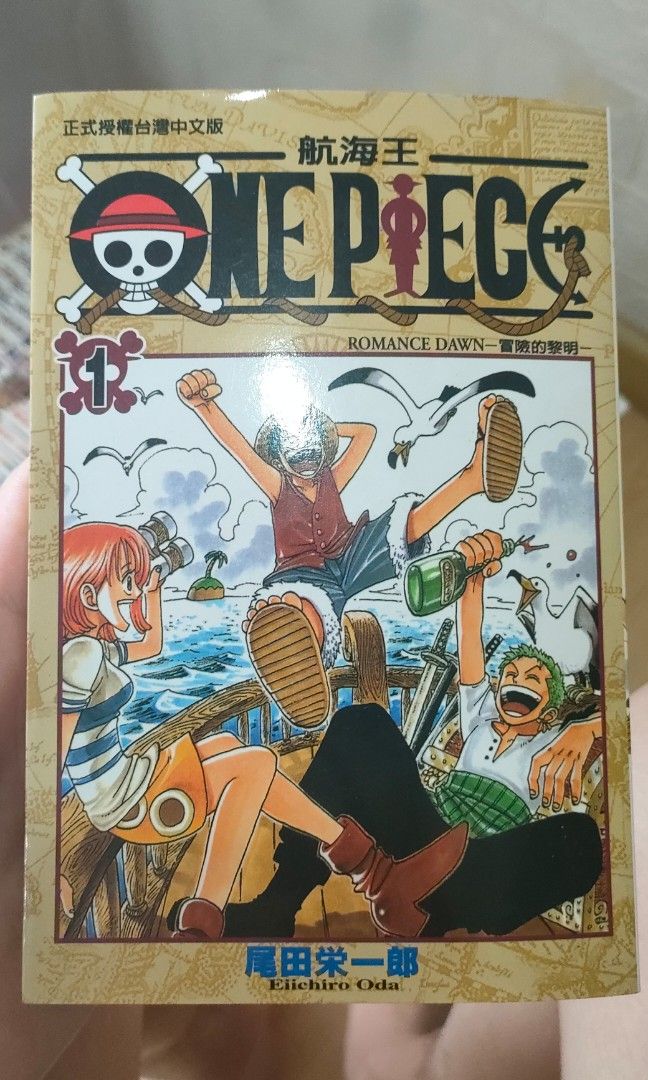 One Piece Chinese Manga (1-80), Hobbies & Toys, Books & Magazines ...