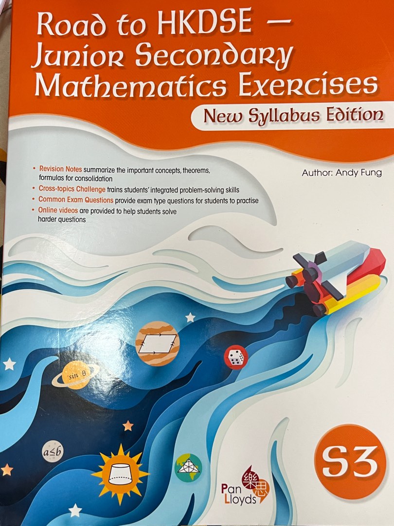 全新中三數學練習樂思pan lloyds mathematics 英文版, 興趣及遊戲, 書本 & 文具, 書本及雜誌 - 補充練習 ...