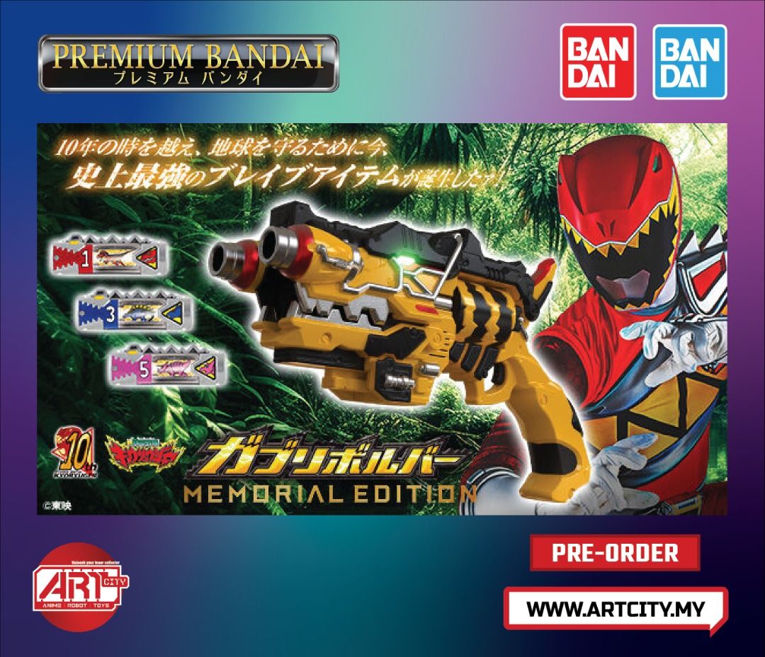 P-Bandai - Zyuden Sentai Kyoryuger - Gaburevolver - Memorial Edition, Hobbies & Toys, Toys ...