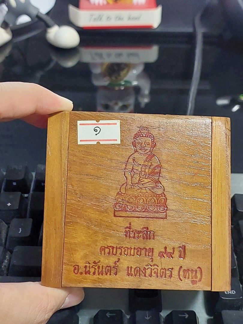 Phra kring phra chaiwat wat chang, Hobbies & Toys, Memorabilia & Collectibles, Religious Items ...