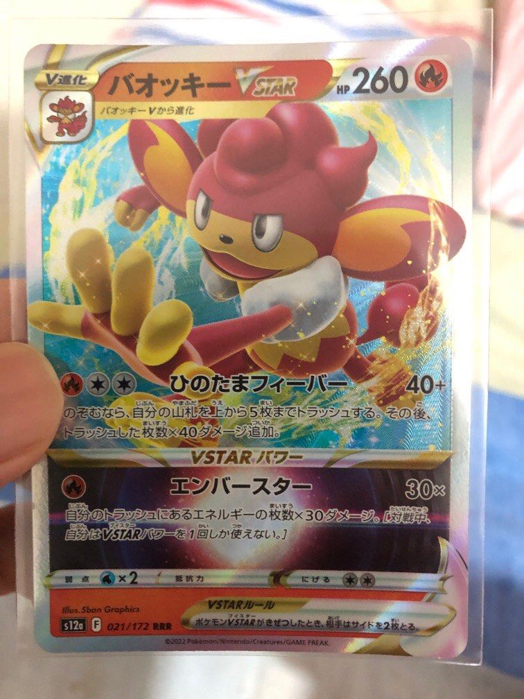 Pokemon Simisear VStar card, Hobbies & Toys, Toys & Games on Carousell