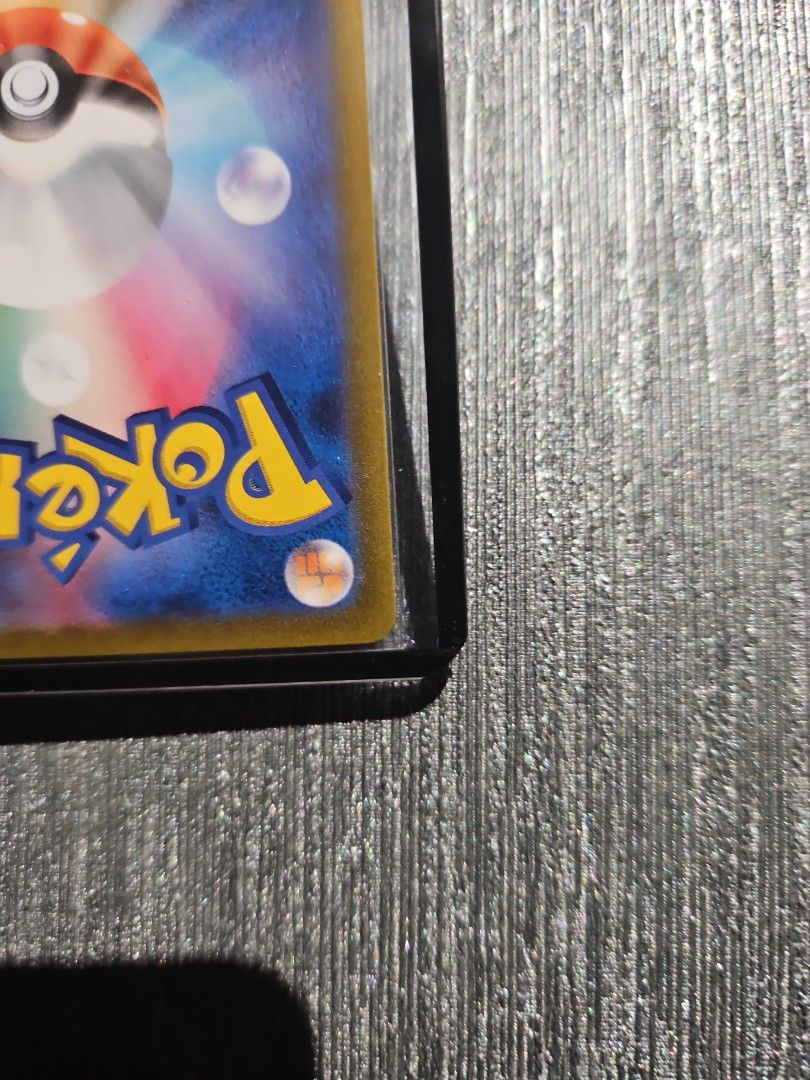 Pokemon TCG JP VMAX Climax Milo SR Card, Hobbies & Toys, Toys & Games ...