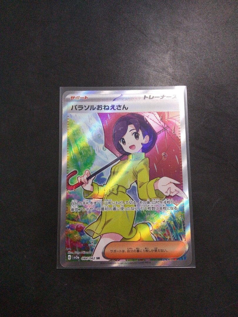 Pokemon TCG Parasol Lady Full Art Trainer SR Jap - SV3a Raging Surf ...