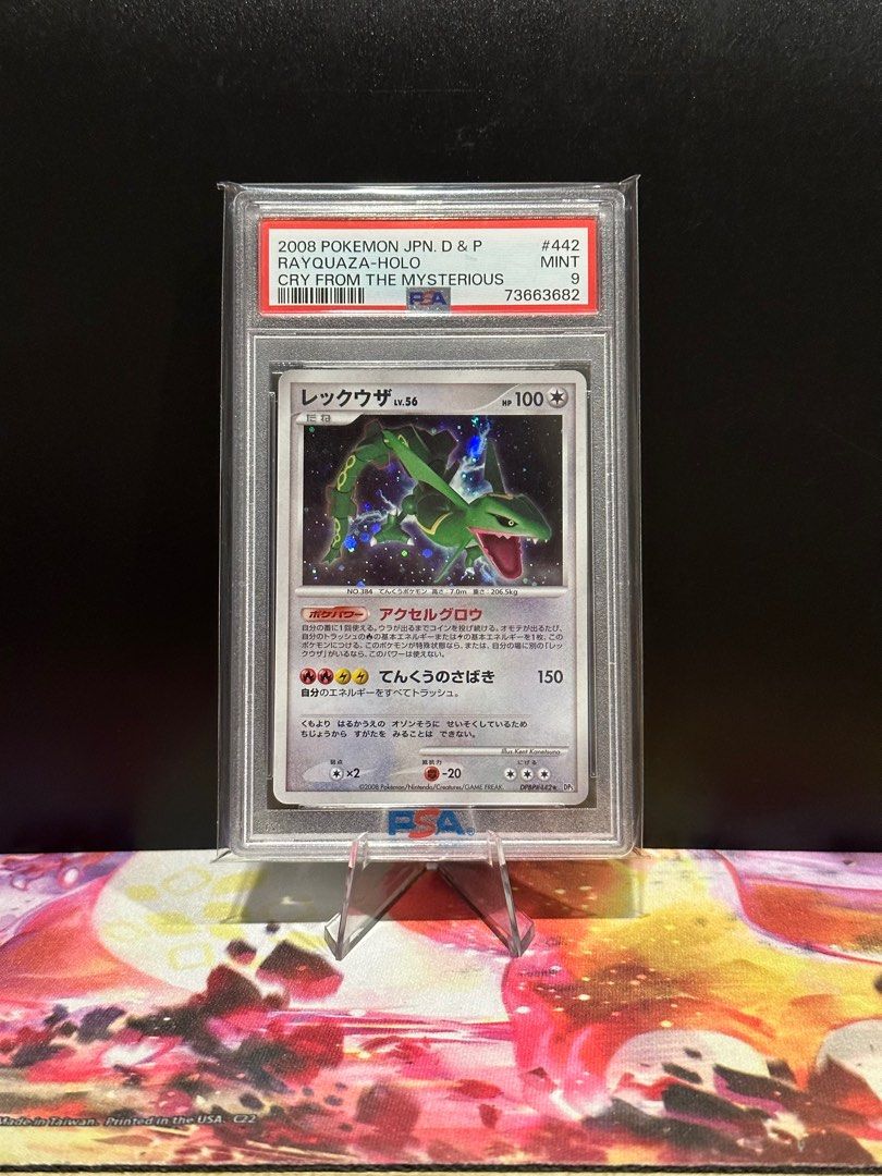 PSA 9 Mint Rayquaza DPBP#442 Cry from the Mysterious Holo 2008 Japanese Graded, Hobbies & Toys ...