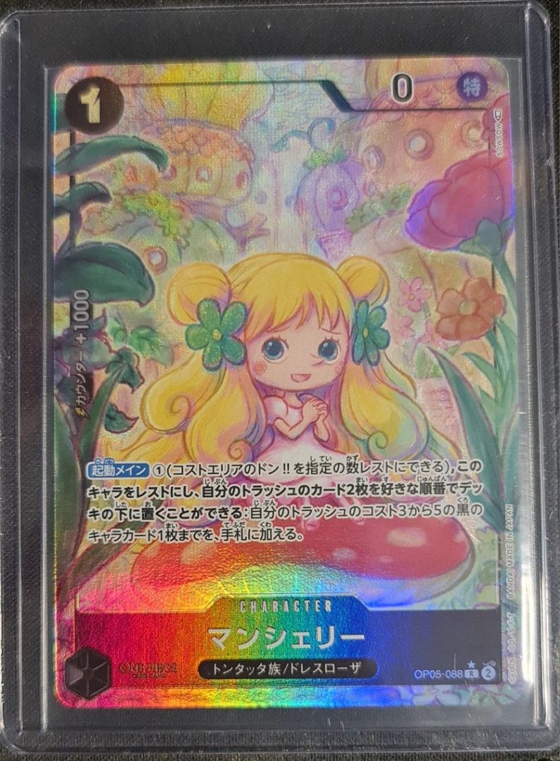 (R) Parallel OP-01 OP01-016 Nami| One Piece Card Game TCG, Hobbies ...