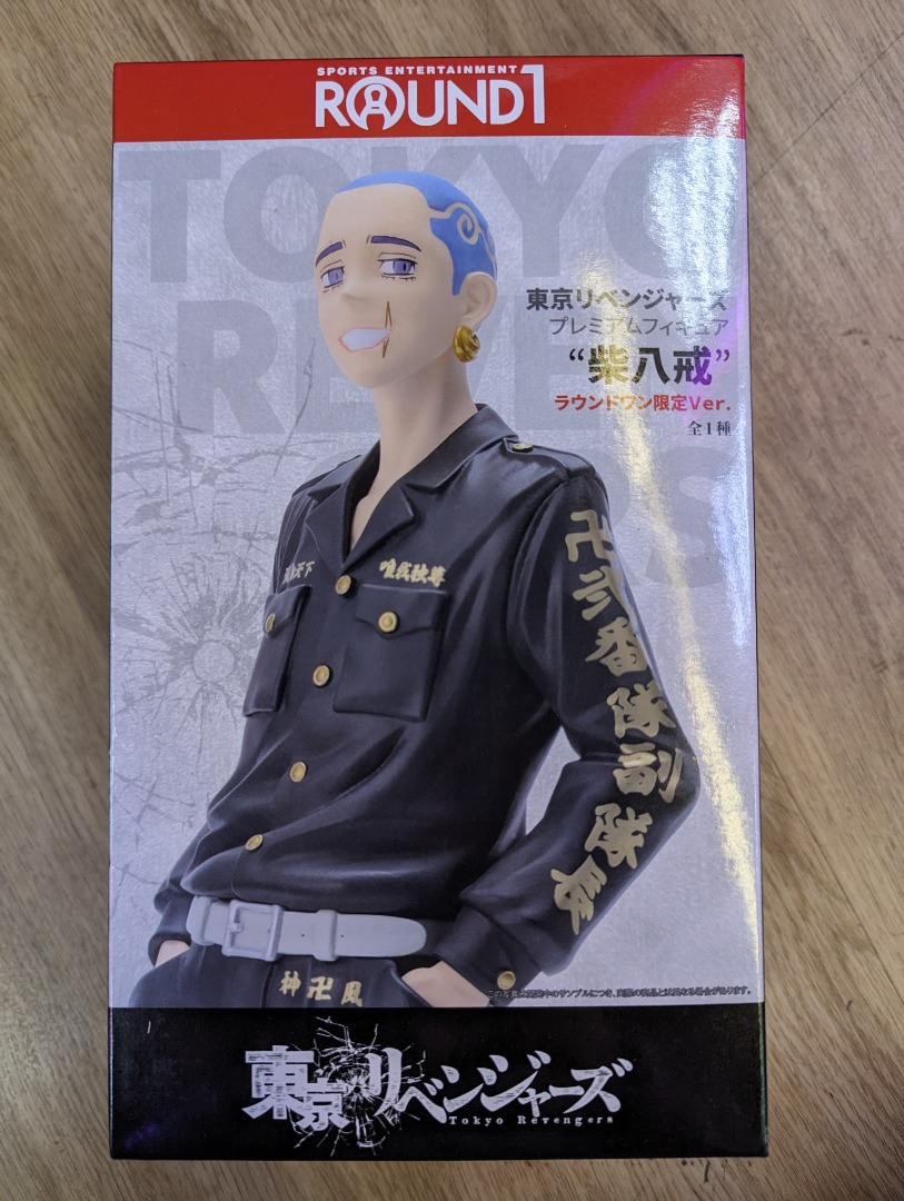 [Round 1] Tokyo Revengers - Hakkai Shiba Premium Figure, Hobbies & Toys ...
