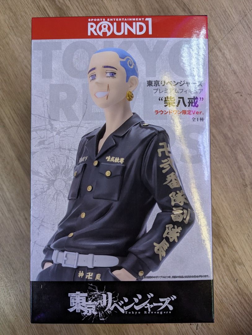 [Round 1] Tokyo Revengers - Hakkai Shiba Premium Figure, Hobbies & Toys ...