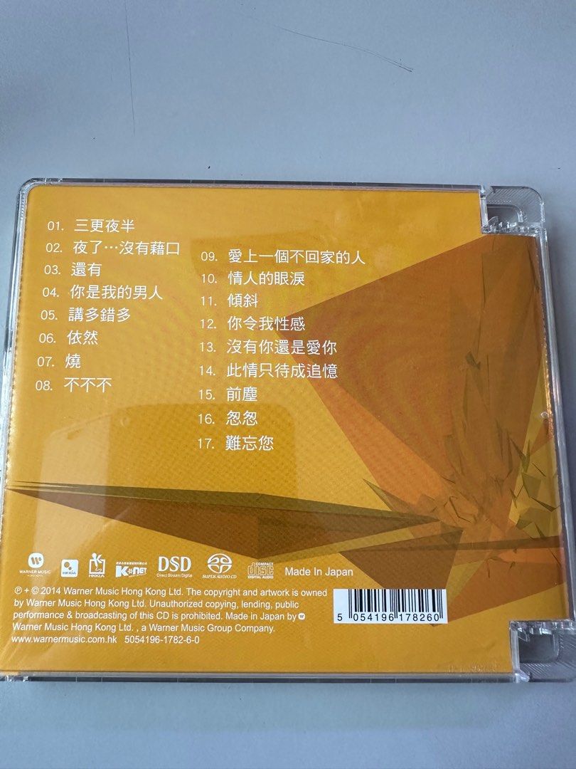 Sandy Lam SACD, Hobbies & Toys, Music & Media, CDs & DVDs on Carousell