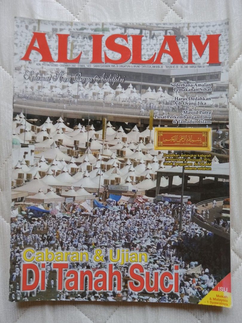 Set Lengkap Majalah Al-Islam Tahun 2002, Hobbies & Toys, Books ...