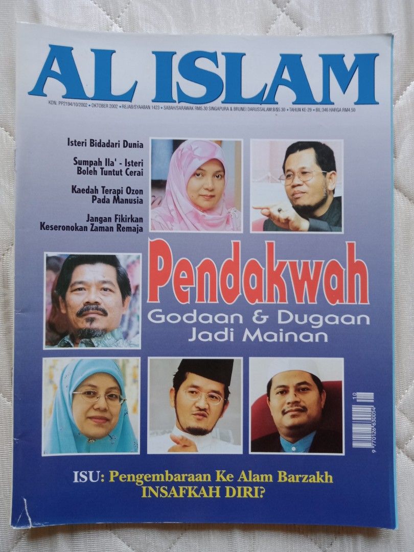 Set Lengkap Majalah Al-Islam Tahun 2002, Hobbies & Toys, Books & Magazines, Magazines on Carousell