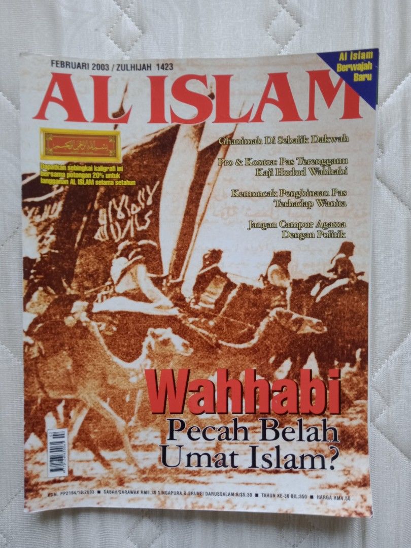 Majalah Al-Islam Tahun 2003, Hobbies & Toys, Books & Magazines ...