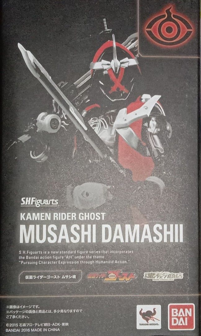 SHF Kamen Rider Ghost Musashi Damashi, Hobbies & Toys, Toys & Games on ...