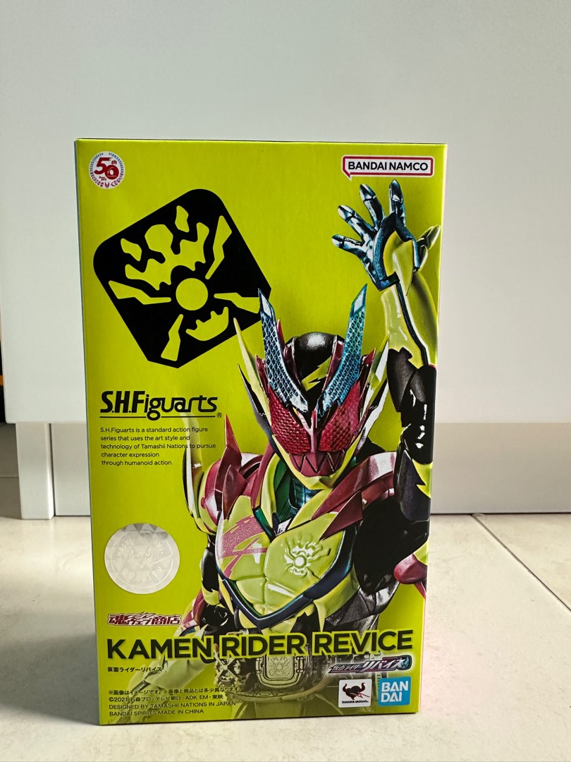 Shf Kamen rider Revice Thunder Gale Tamashii Web Exclusive, Hobbies ...