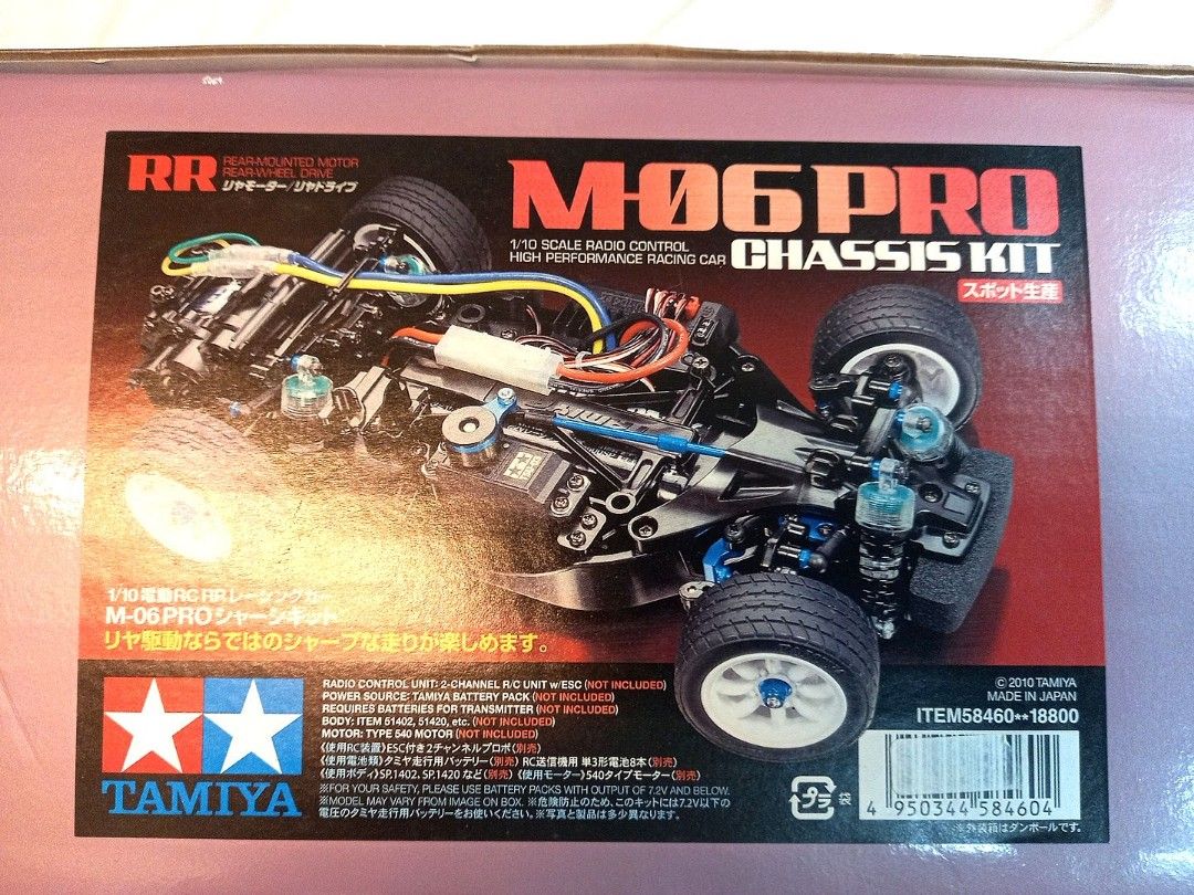 Tamiya 田宮 1/10 R/C M-06 PRO .Chassis Kit 底盤, 興趣及遊戲, 玩具 & 遊戲類 - Carousell