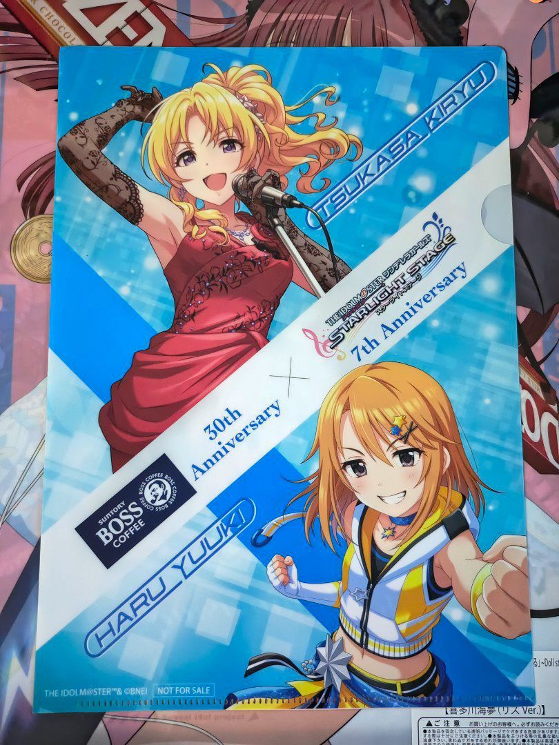 The Idolmaster Starlight Stage 7th Anniversary x Suntory Boss Coffee A4 File ~Tsukasa Kiryu ...