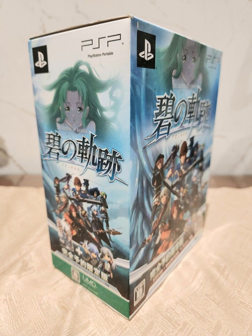 The Legend of Heroes Trails to Azure (Complete) PSP Limited Edition ...