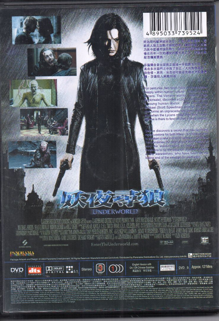 Underworld ***original dvd***, Hobbies & Toys, Music & Media, CDs ...