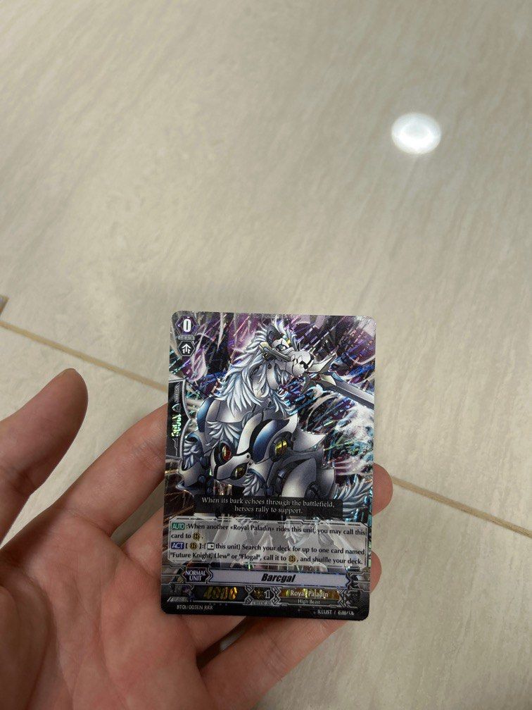 Vanguard Barcgal, Hobbies & Toys, Toys & Games on Carousell