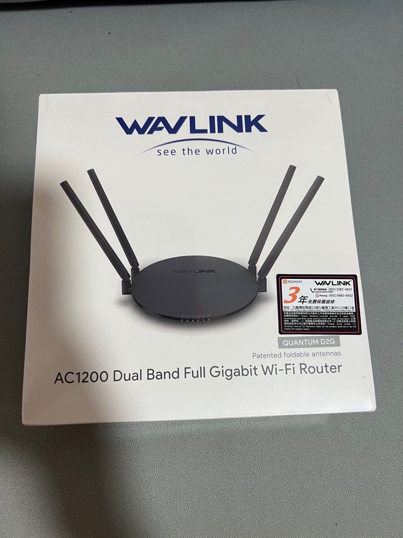 Wavlink AC1200 Dual Band Full Gigabit WiFi Router路由器, 電腦＆科技, 電腦周邊及配件 ...