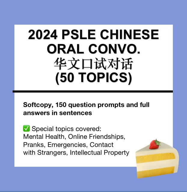 2024 PSLE Chinese Oral Conversation Discussion Topics, Hobbies & Toys ...