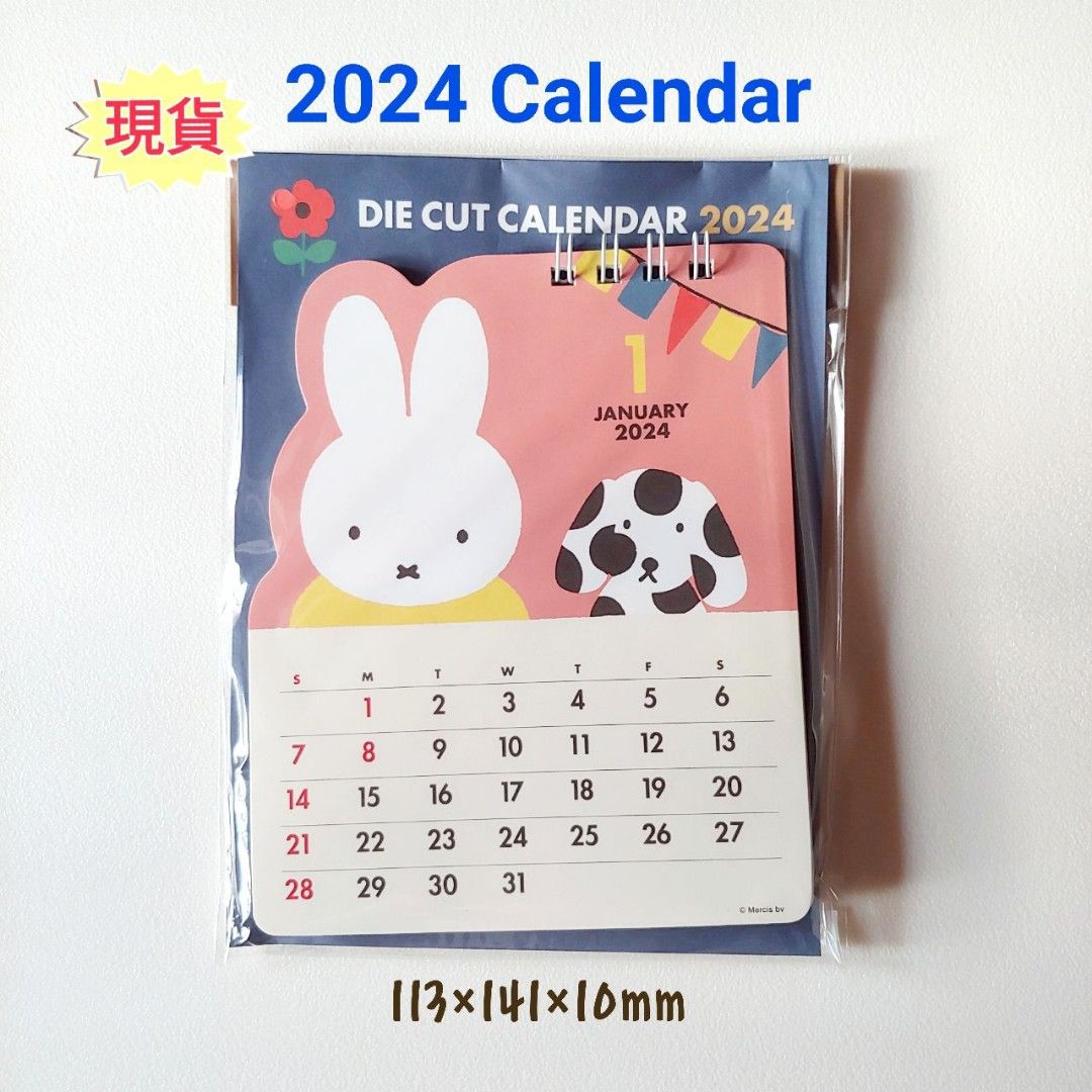 (現貨)[日版] 2024 Calendar 月曆 - Miffy rabbit rabbits 米菲兔, 興趣及遊戲, 書本 & 文具, 雜誌及其他 - Carousell