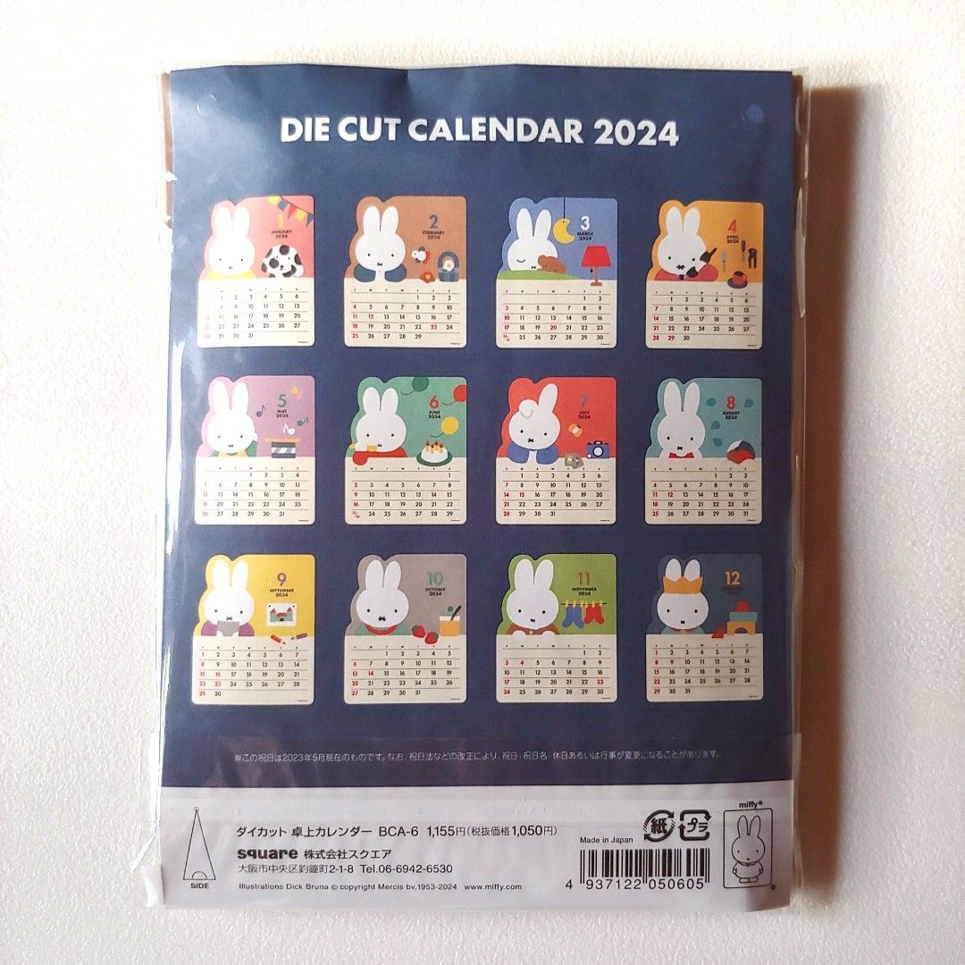 (現貨)[日版] 2024 Calendar 月曆 - Miffy rabbit rabbits 米菲兔, 興趣及遊戲, 書本 & 文具, 雜誌及其他 - Carousell