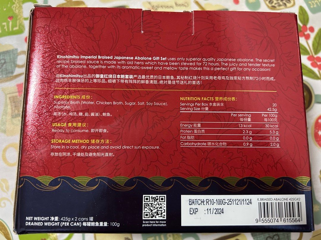 Kinohimitsu Abalone, Food & Drinks, Gift Baskets & Hampers on Carousell