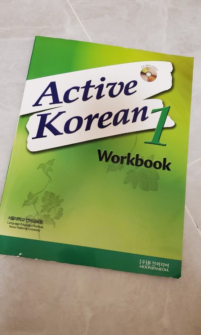 【搬家出清】Active Korean 1 Textbook & Workbook （HKUSPACE專用）, 興趣及遊戲, 書本 & 文具 ...