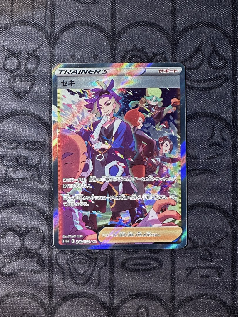 Adaman S12a VSTAR Universe 240/172 SAR JPN Pokemon Card Game PTCG, Hobbies & Toys, Toys & Games ...