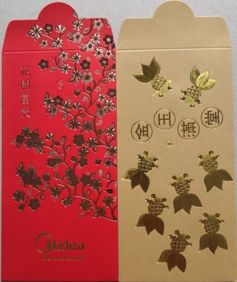 Ang Pow Packets - 2020 MIDEA set of 2 design, Hobbies & Toys ...