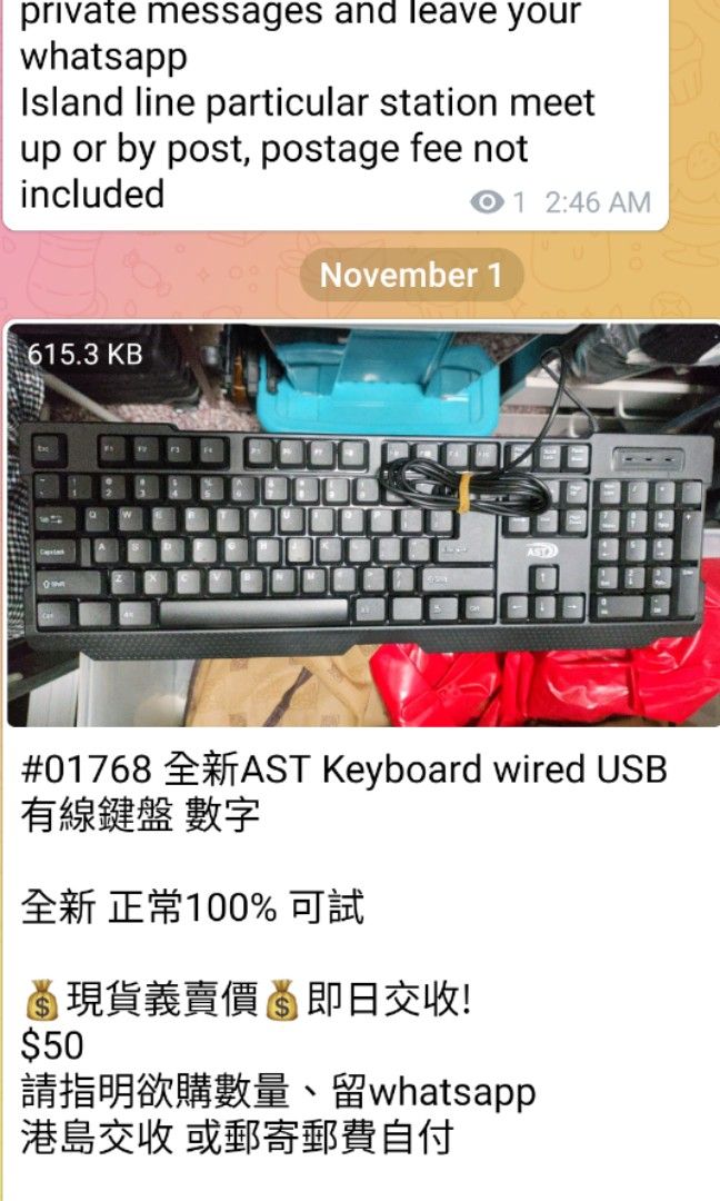 全新AST Keyboard wired USB 有線鍵盤 數字, 電腦＆科技, 電腦周邊及配件, 電腦鍵盤及相關產品 - Carousell