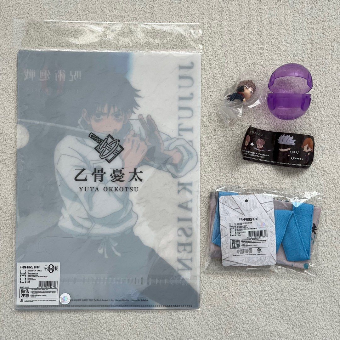 Authentic Jujutsu Kaisen Merchandise Gojo Cup Holder Yuta File, Hobbies ...