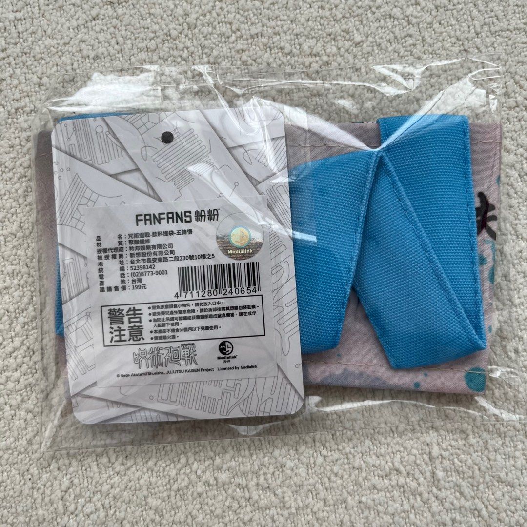 Authentic Jujutsu Kaisen Merchandise Gojo Cup Holder Yuta File, Hobbies ...