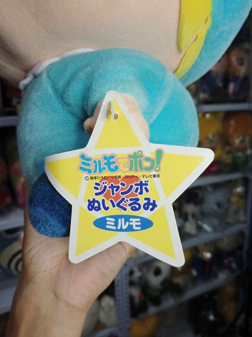 BIG and BULKY 14-Inch Mirmo De Pon Anime Plush Toy, Hobbies & Toys ...