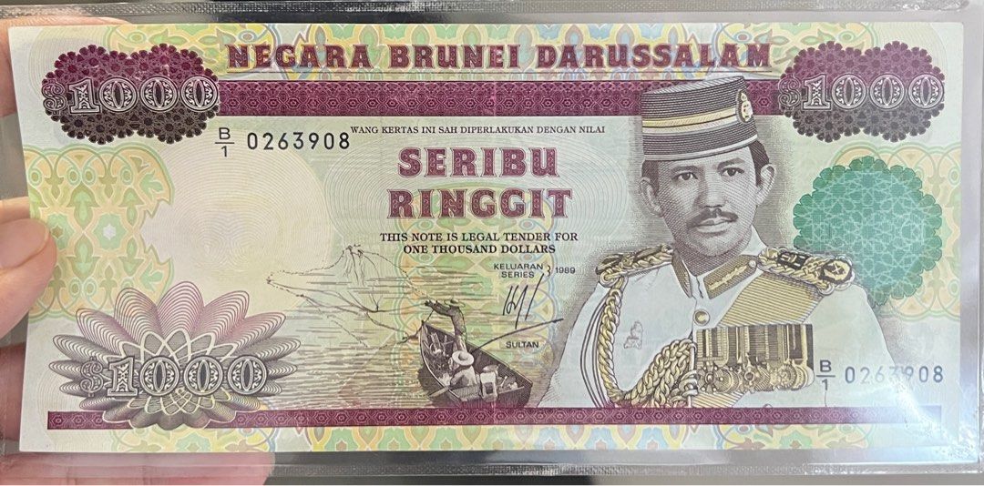 Brunei $1000 note, Hobbies & Toys, Memorabilia & Collectibles, Currency ...