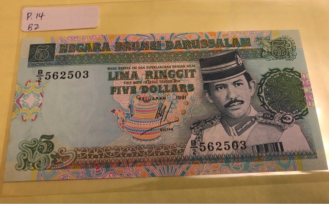 Brunei $5 Banknote, 1991 edition, Rare Sultan and scenery, Hobbies ...