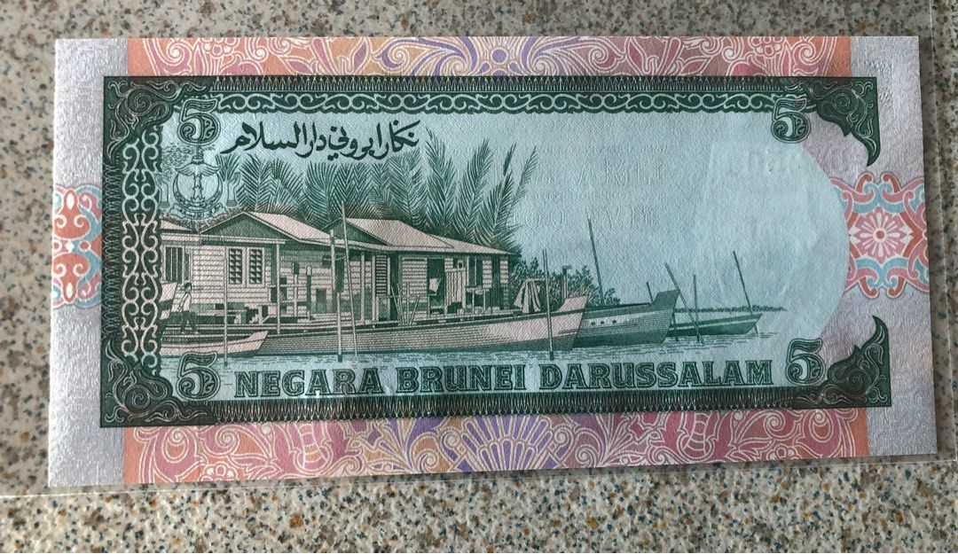 Brunei $5 Banknote, 1991 edition, Rare Sultan and scenery, Hobbies ...