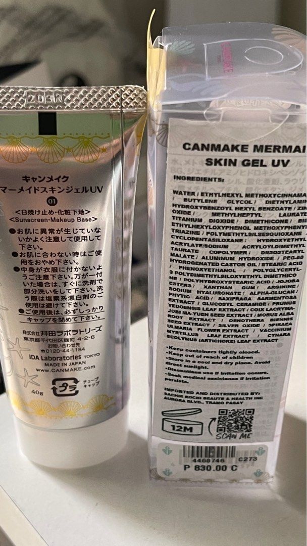 Canmake Mermaid Skin Gel UV Sunscreen Moisturizer, Beauty & Personal Care, Face, Face Care on ...