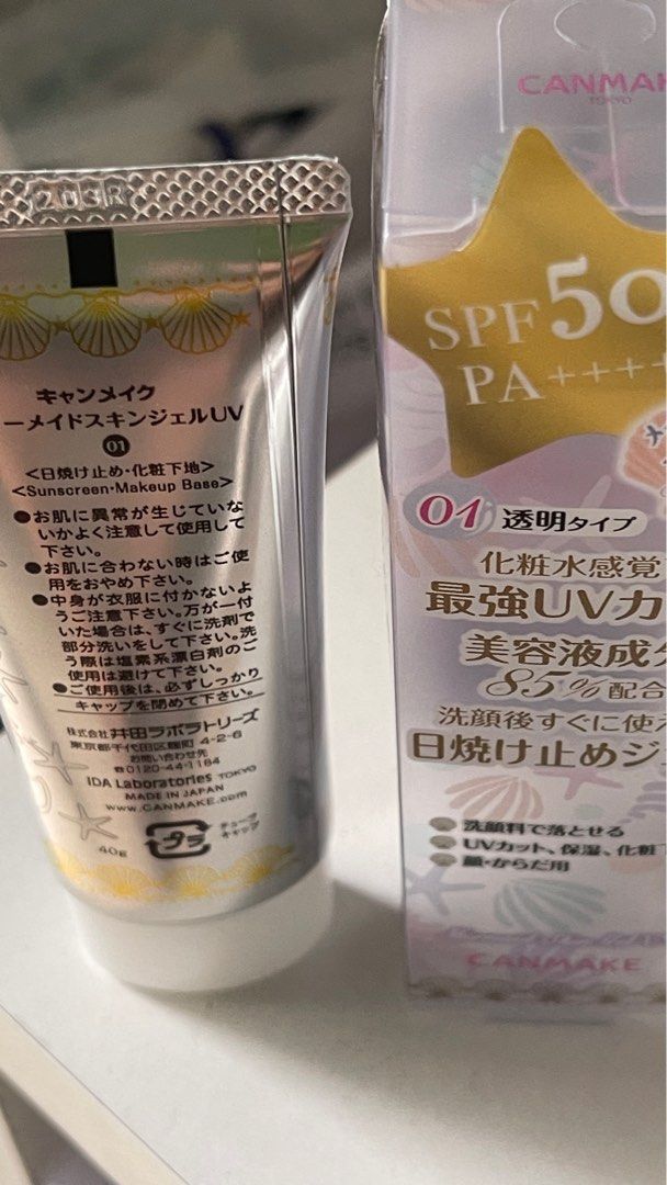 Canmake Mermaid Skin Gel UV Sunscreen Moisturizer, Beauty & Personal ...