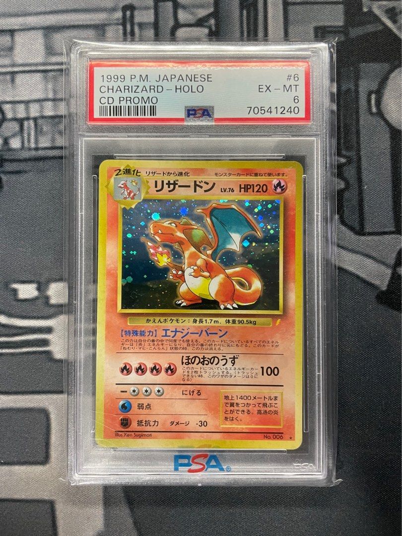 charizard holo cd promo 1999 japanese psa 6, Hobbies & Toys, Toys ...