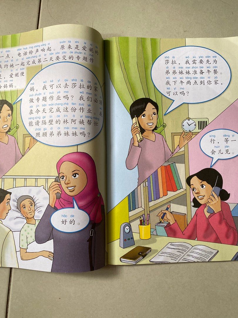 Children’s crafts, Oral & Listening Comprehension booklet, P3 Stellar ...