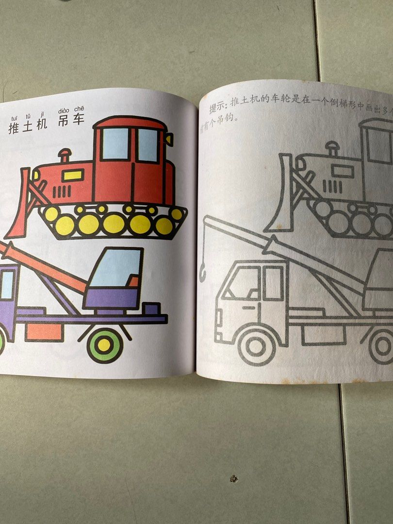 Children’s crafts, Oral & Listening Comprehension booklet, P3 Stellar ...