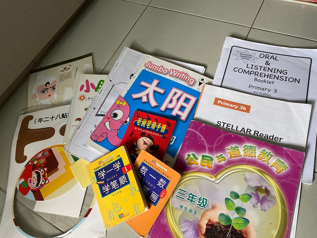 Children’s crafts, Oral & Listening Comprehension booklet, P3 Stellar reader( not full set ...