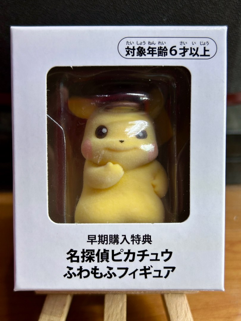 Detective Pikachu Mini Figure - Pokemon Center Japan Exclusive (BRAND ...