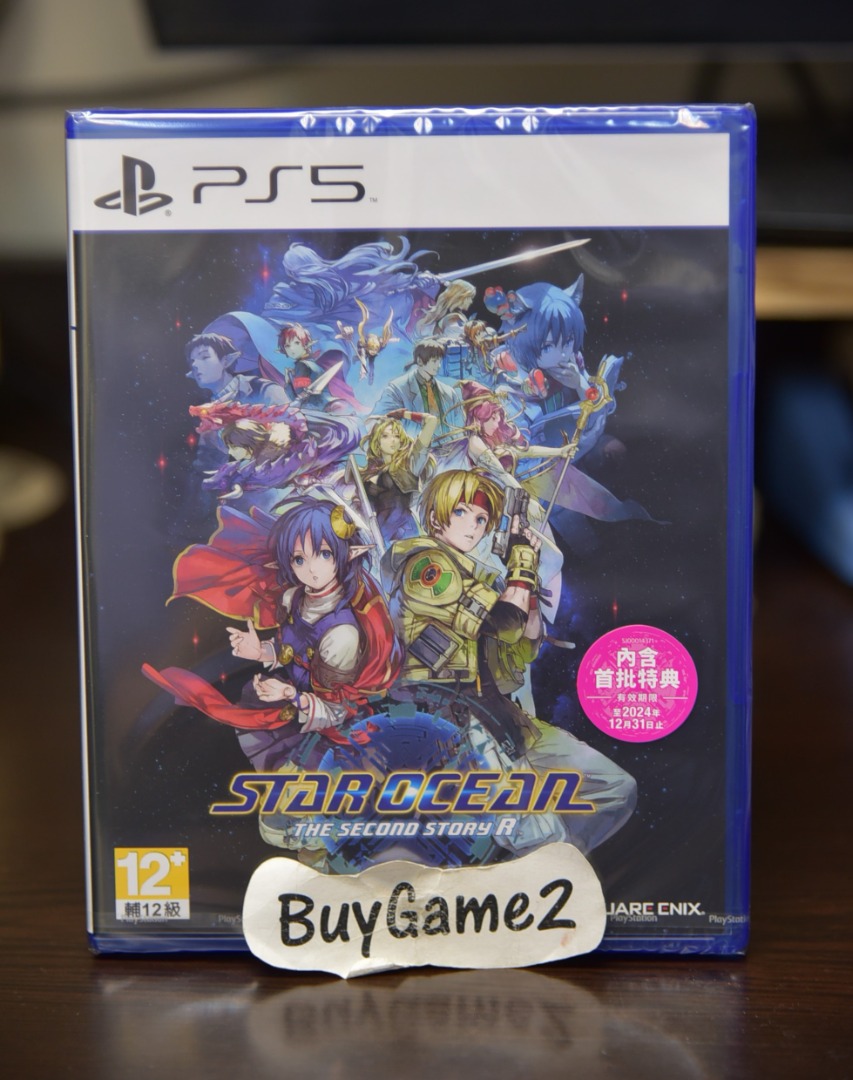 (全新送DLC) PS5/ Switch Star Ocean 2 : The Second Story R 星海遊俠2：第二個故事R (行版, 中文), 電子遊戲, 電子遊戲 ...