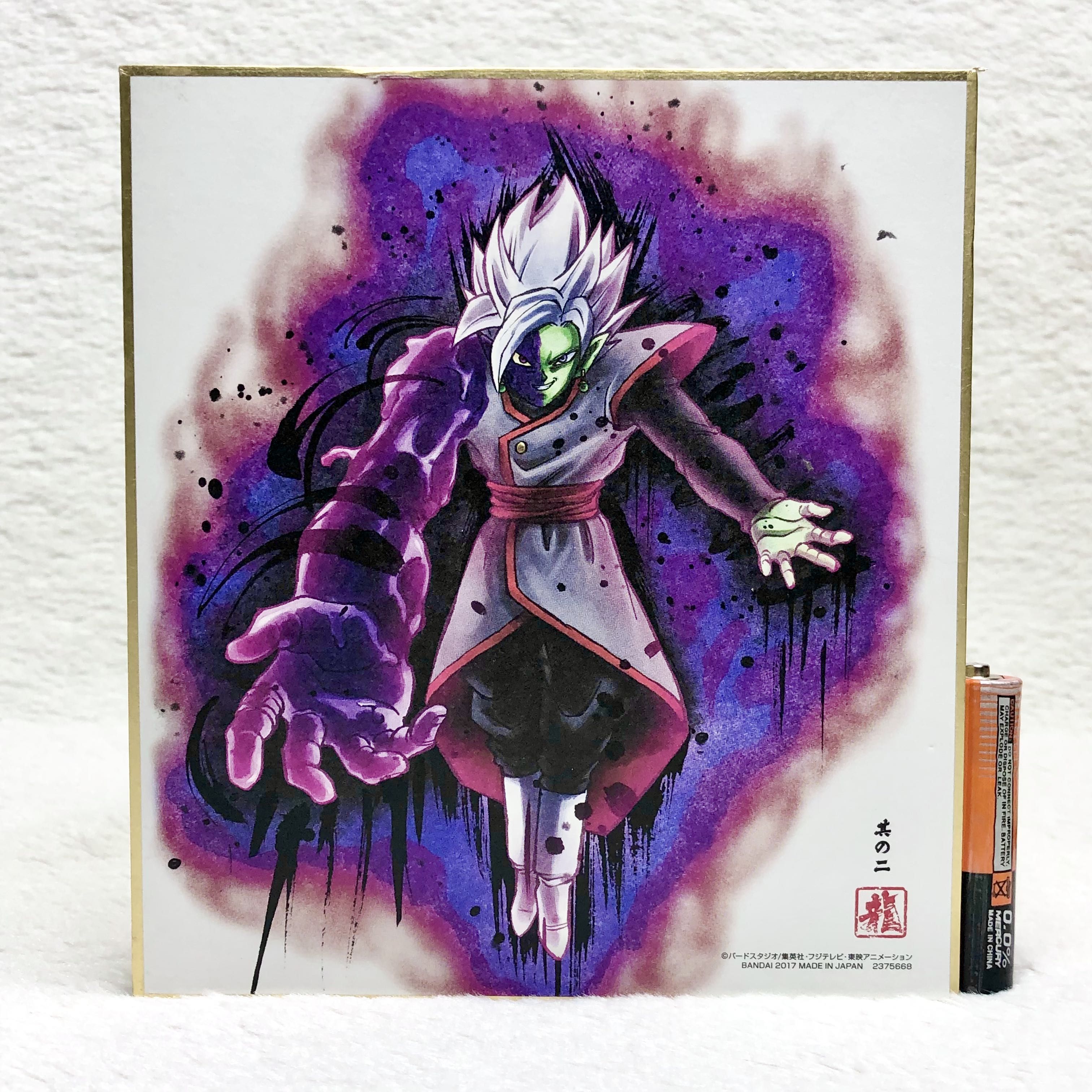 Dragon Ball Zamasu Shikishi Anime Merch Japan, Hobbies & Toys ...
