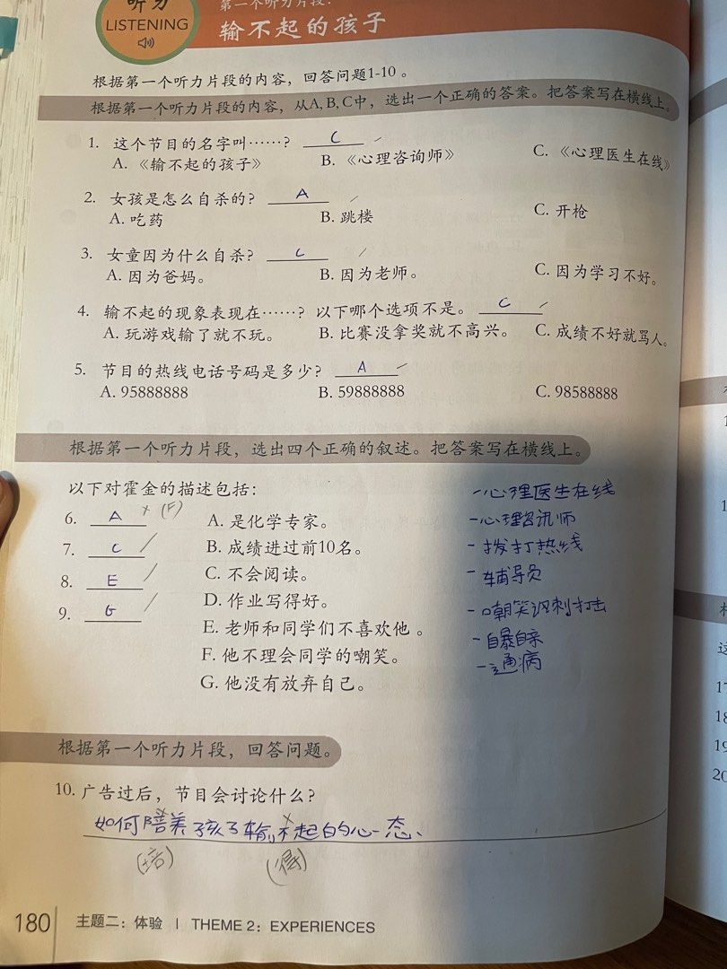 Explorer IB Chinese B textbook, Hobbies & Toys, Books & Magazines ...